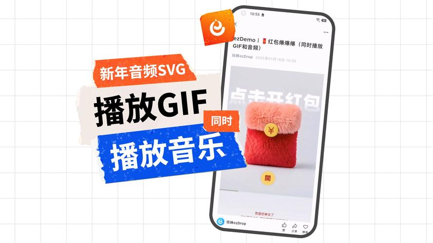 爆音领红包app截图