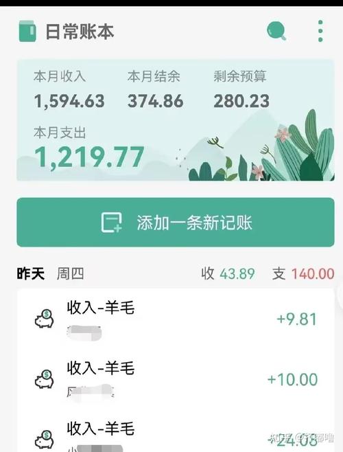 致粒屋赚钱版v3.7图标