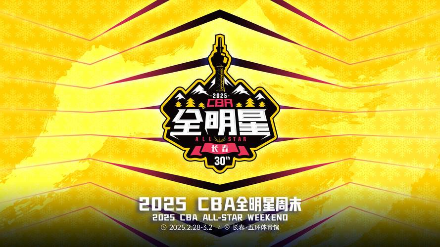 答题全明星截图