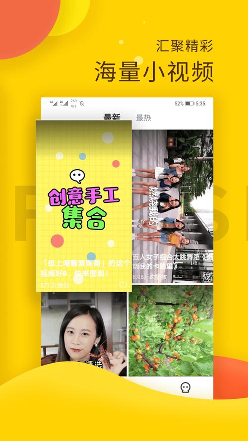 集趣网