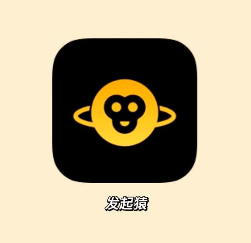 发起猿社交截图