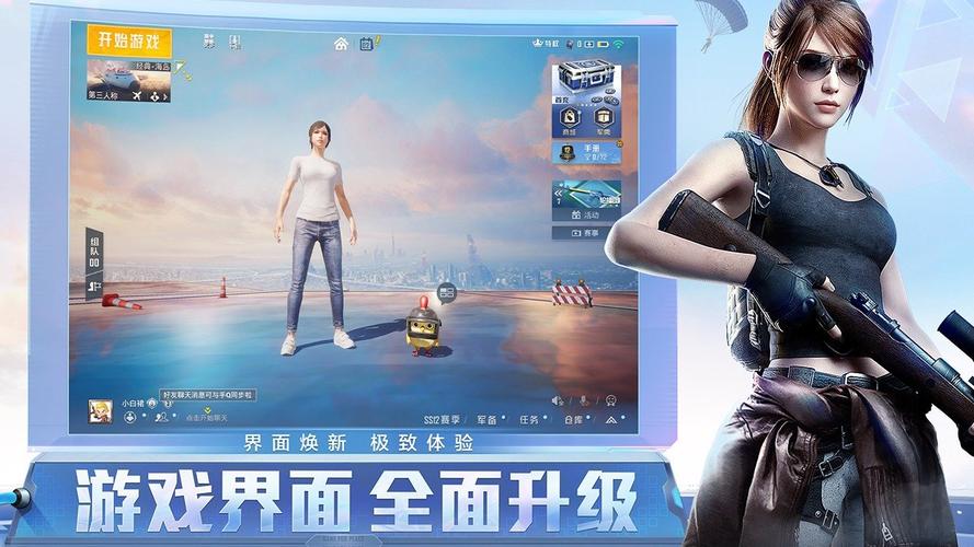 皮卡丘club和平精英图标