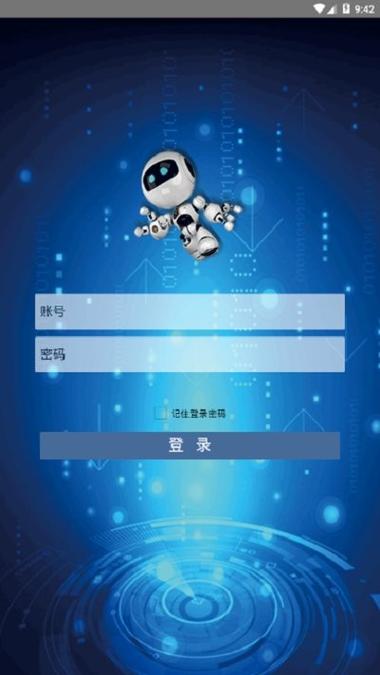 云速红包版v1.0图标