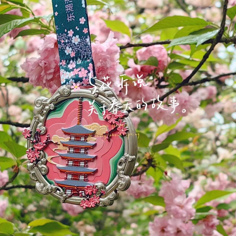 樱花琉璃截图