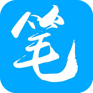 笔趣阁蓝色版2023最新版图标