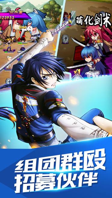 武者之魂觉醒手机版