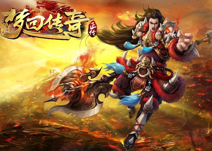 梦回传奇辅助3.0截图