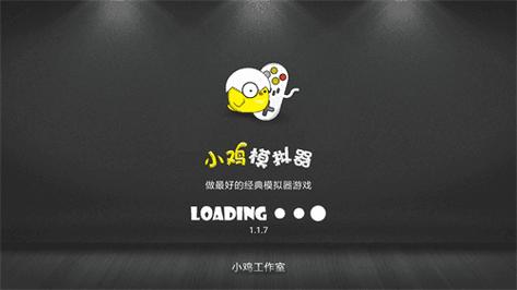 小鸡模拟器TV999永久版图标