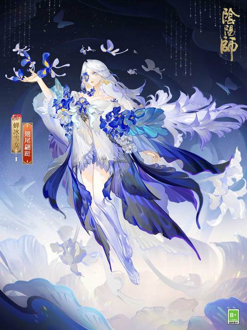 阴阳师蝉冰雪女图片壁纸免费分享截图
