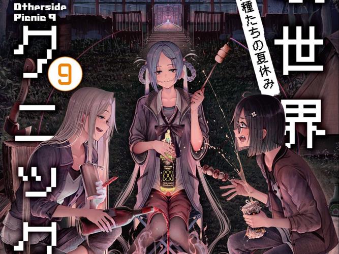 里世界acg绅士漫画图标