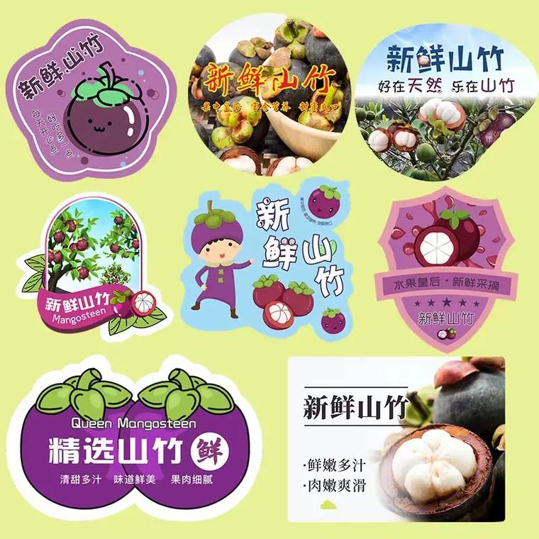 山竹接单赚钱截图