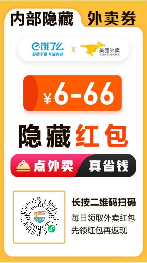拿滋排序消红包版截图