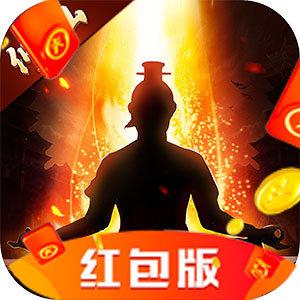 神道红包破解版外挂图标