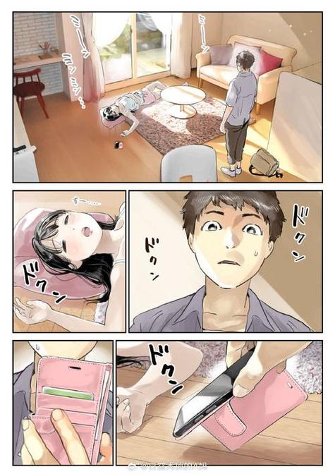 x漫画3.0