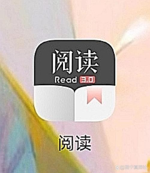阅读3.0书源版
