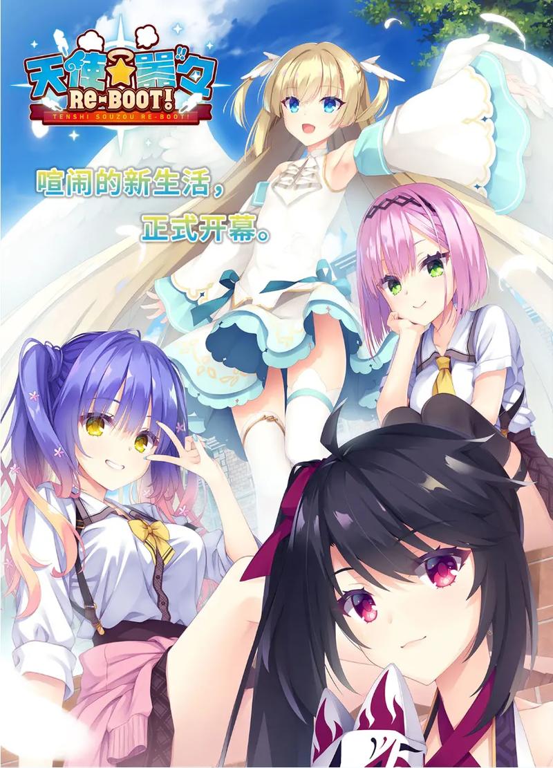 天使纷扰手机汉化安装包免费版