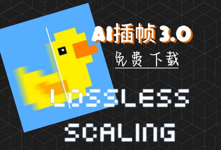 小黄鸭修改器