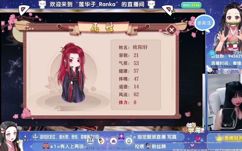 这个女帝不太渣游戏
