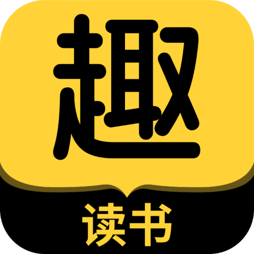 趣读书屋app图标
