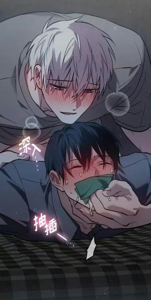腐腐漫画截图