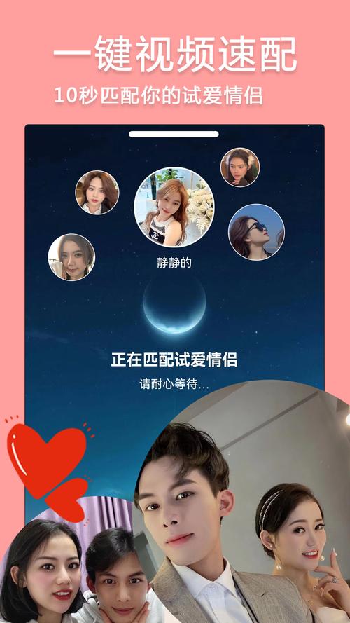 蜜友聊