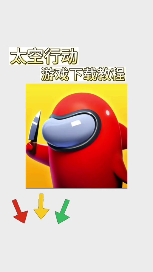 太空引擎手机版下载去广告版