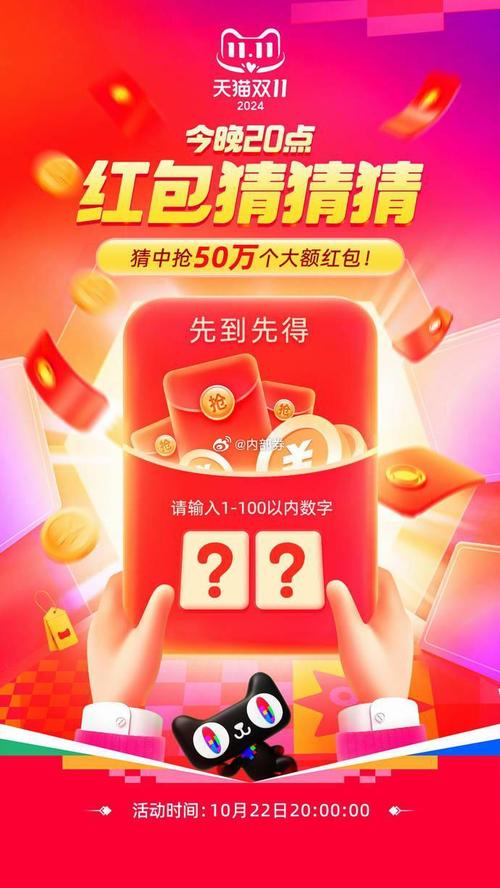 挑战猜猜看红包版图标