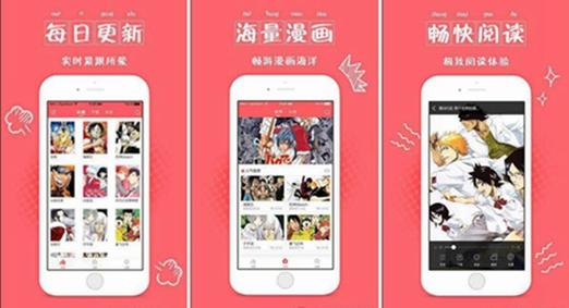99770漫画app