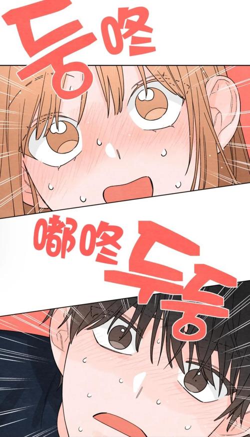 憨憨韩漫图标
