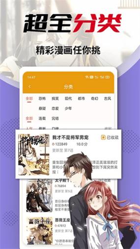 秀秀漫画(免费阅读)图标