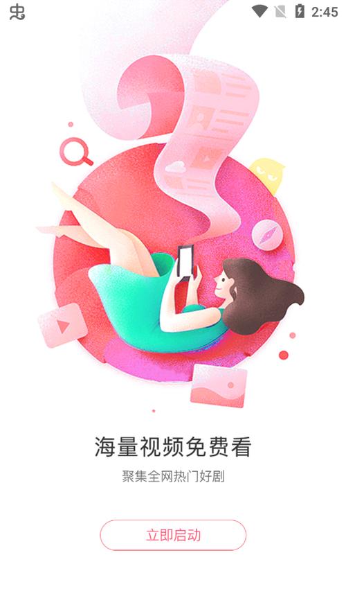 懒懒app官网版图标