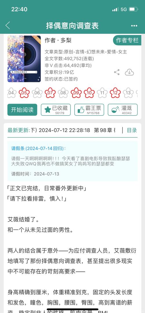 鲜网文学最新版