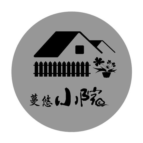 农家小院游戏截图