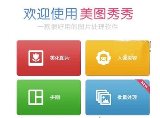 美化包免费下载安装图标