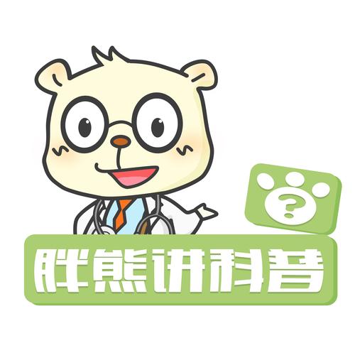 胖熊漫画APP图标