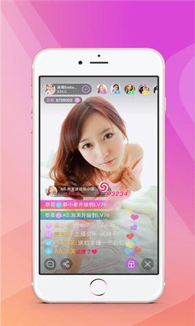 后宫直播无限制版图标