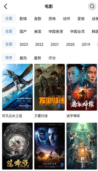 地瓜视频追剧