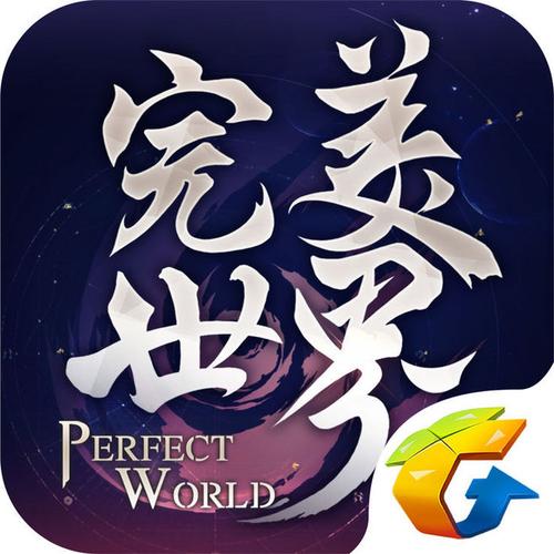 完美世界自动任务辅助
