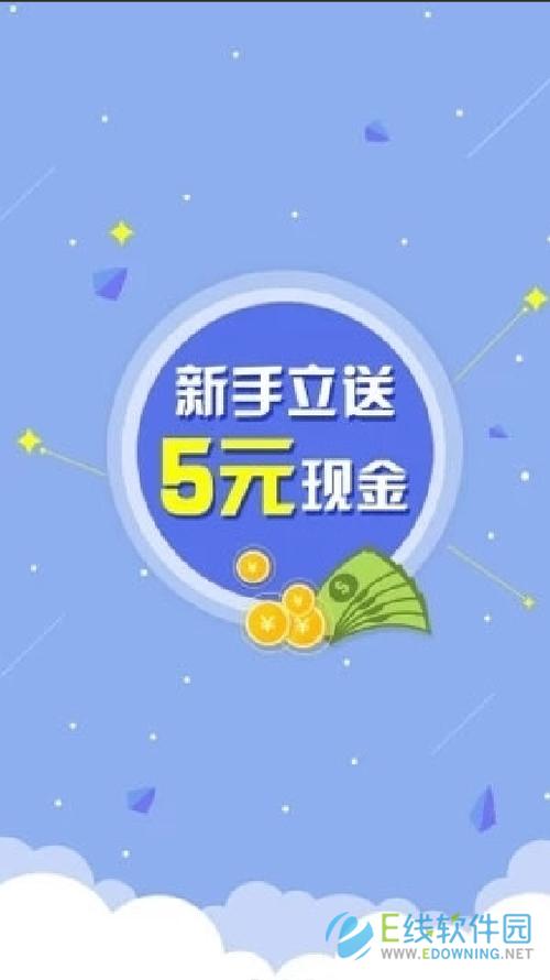 毫多多app截图