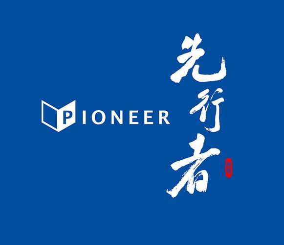 先行者直装v1科技图标