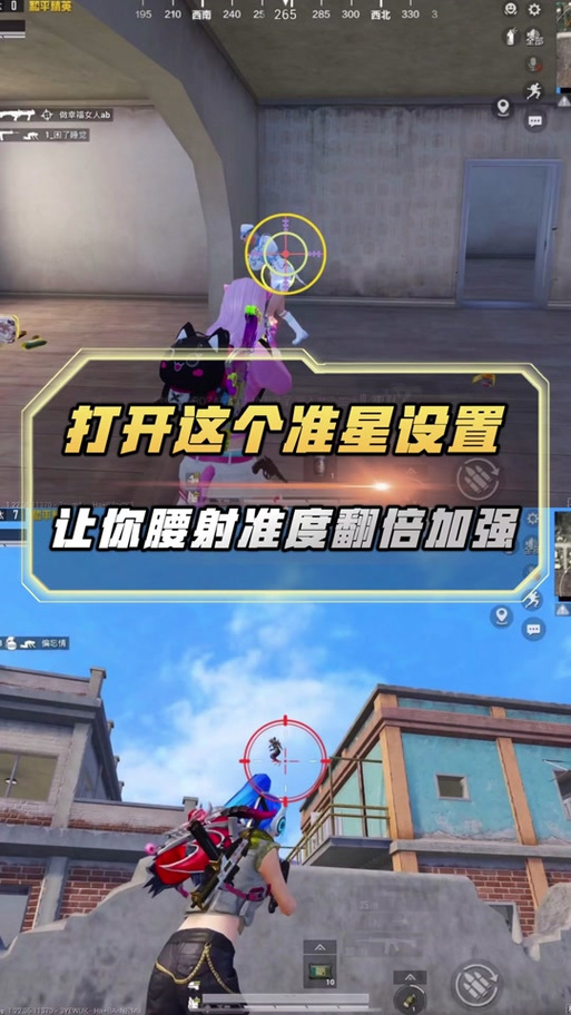 和平精英十字架无后座免费破解图标