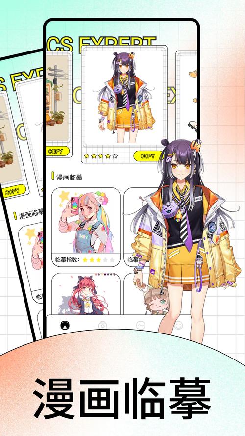 丫丫漫画板