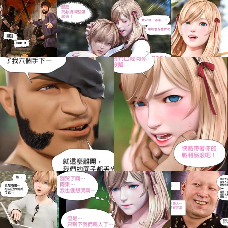 3D漫画2022最新版破解版永久VIP