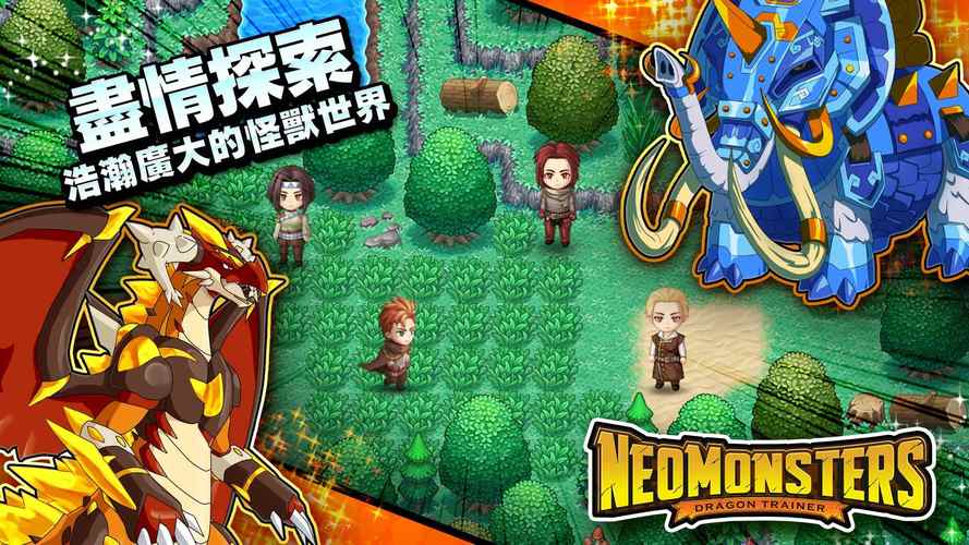 梦幻怪兽修改器图标