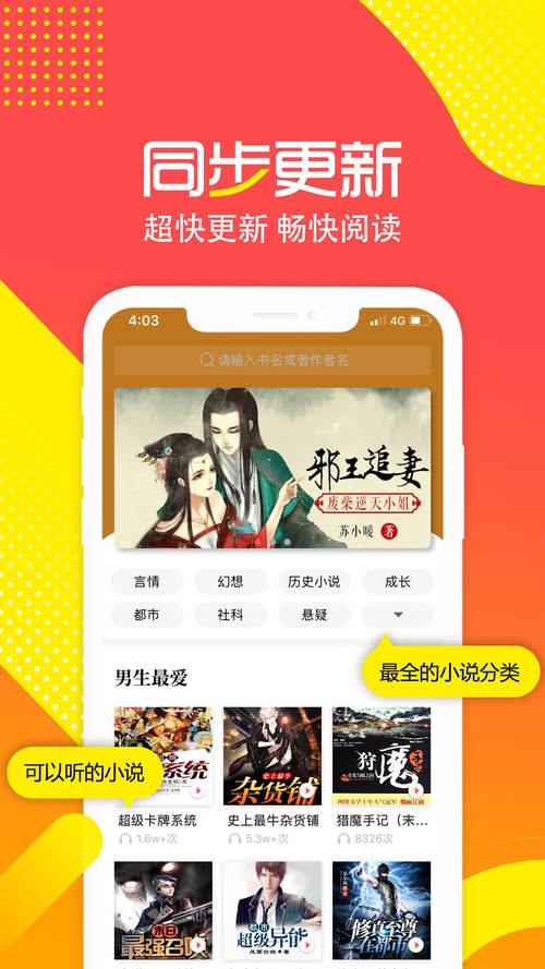 有兔小说免费