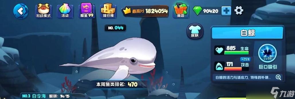 鲸鱼游戏1080p百度网盘