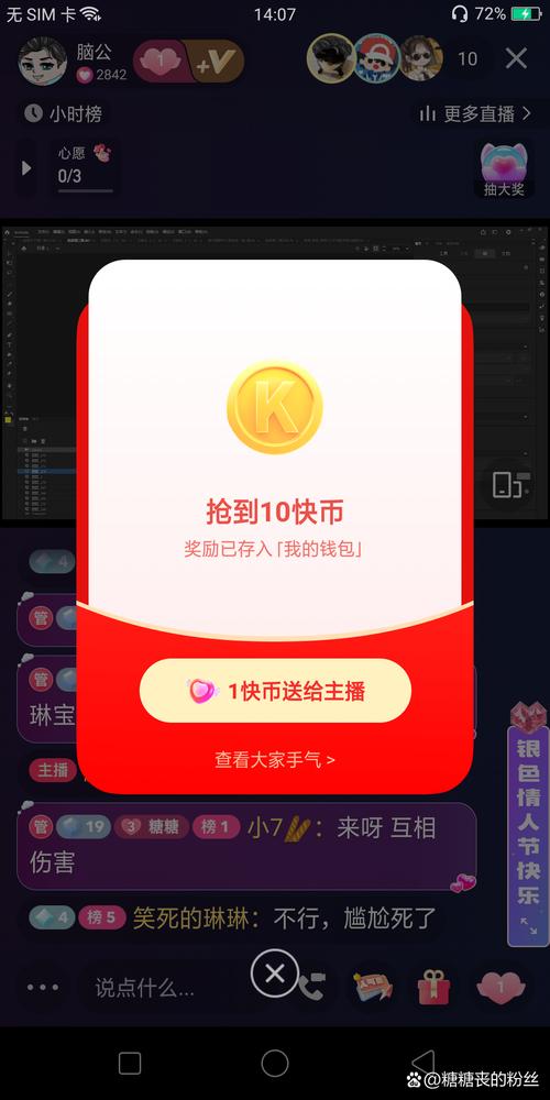 抢的快兑现金版