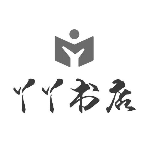 yy精品书屋截图