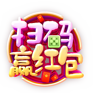 小小赢家红包版截图