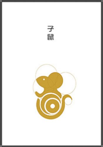 子鼠转图标